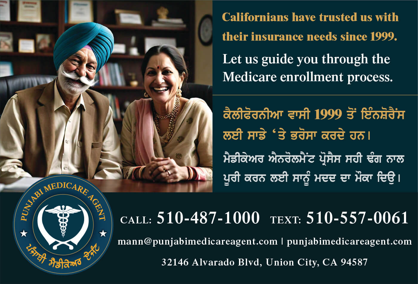 Punjabi Medicare Agent in Bay Area, CA | Your Local Medicare Agent